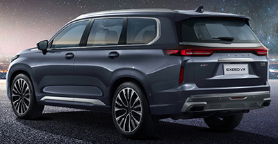 Exeed VX 2023 Price in Qatar, Specs and Reviews for Doha, Al Rayyan and ...