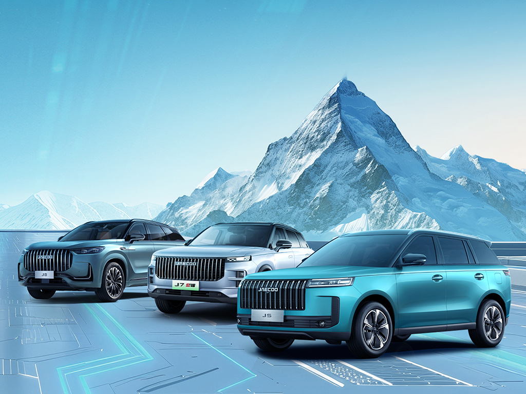 Chery Group Climbs Fortune 500, OMODA&JAECOO Break Industry Record ...